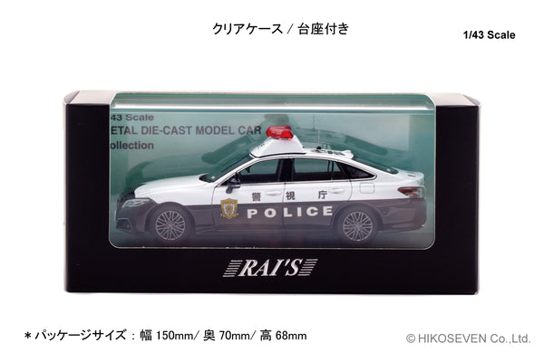 1/43 Rai's H7432303 Toyota Crown Hybrid (AZSH21) 2023 Metropolitan Pol – Network Shuttle Diecast ...