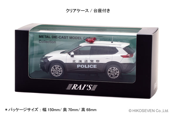 1/43 Rai's H7432304 Nissan X-Trail S e-4orce (T33) 2023 Hokkaido Prefe – Network Shuttle Diecast ...