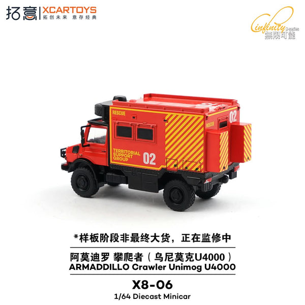 1/64 XCarToys X8-06 Armadillo Crawler Unimog U4000 Rescue #02 – Network Shuttle Diecast Model
