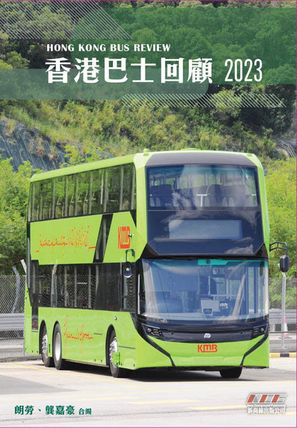 Hong Kong Bus Review 2023 – Network Shuttle Diecast Model