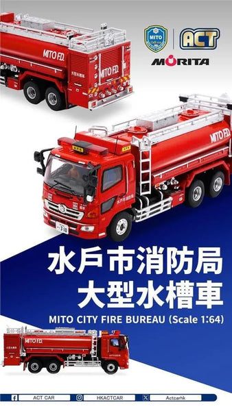1/64 ACT Car ACT0002 Hino Mito City Fire Department Large Water Tank C ...