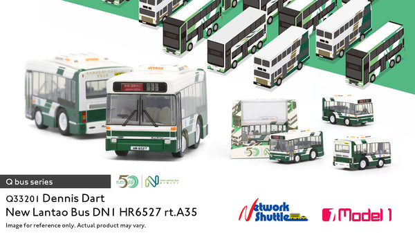 QBus - New Lantao Bus Dennis Dart 10.1m - DN1 rt. A35 – Network Shuttle ...