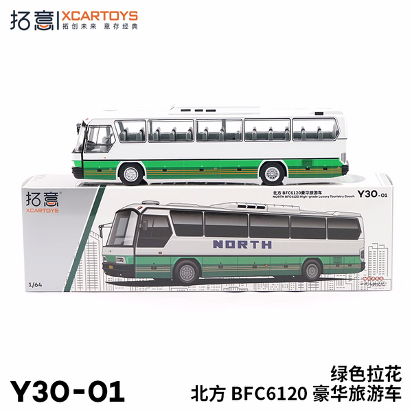 1/64 XCarToys Y30-01 Norinco Neoplan BFC6120 (BN316) Green – Network Shuttle Diecast Model