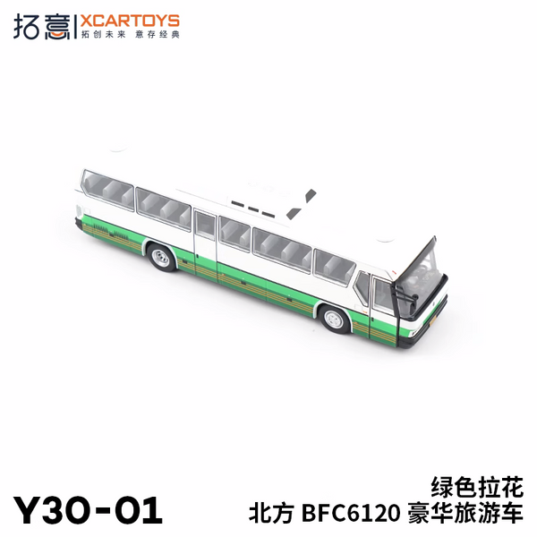 1/64 XCarToys Y30-01 Norinco Neoplan BFC6120 (BN316) Green – Network ...