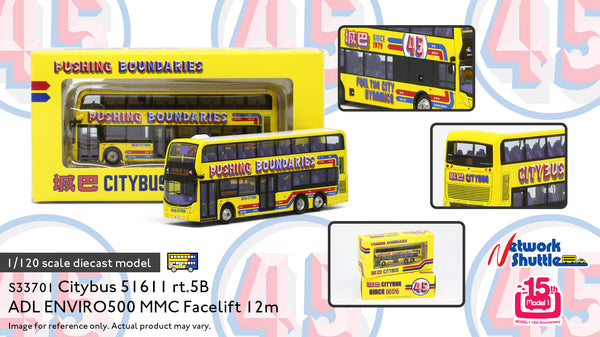1/120 Citybus ADL Enviro500MMC Facelift 12m (45th Anniversary) - 51611 ...
