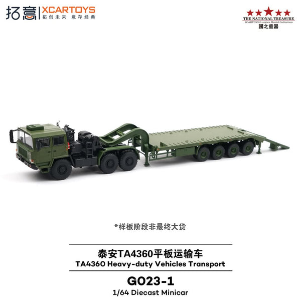 1/64 XCarToys G023-1 Taian TA4360 Heavy-Duty Vehicles Transport ...