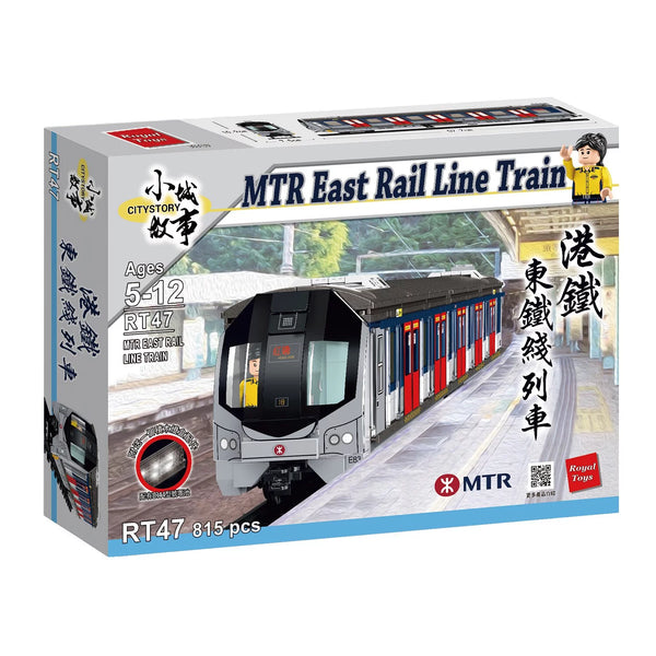 Royal Toys Citystory RT47 MTR East Rail Line Train – Network Shuttle ...