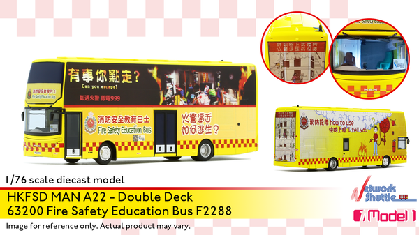 1/76 Hong Kong Fire Services Dept (HKFSD) MAN A22 12m (Fire Safety Edu ...